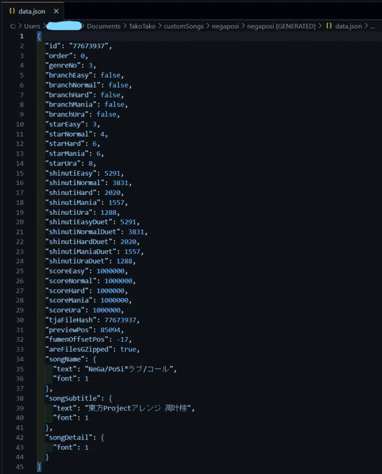 公式のPC版 太鼓の達人でTjaをプレイするMOD「TakoTako」 | 玄武のメインブログ